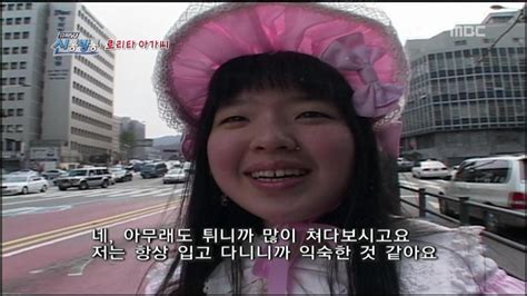 국내에 도입된 로리타 룩 인스티즈instiz 인티포털 카테고리