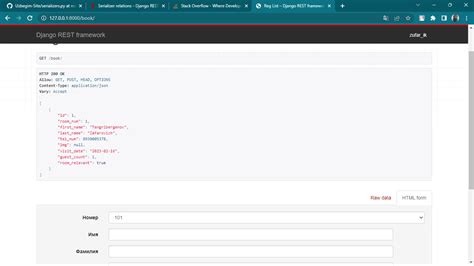 Python How To Display Not Id But Another Value In Foreignkey Stack Overflow
