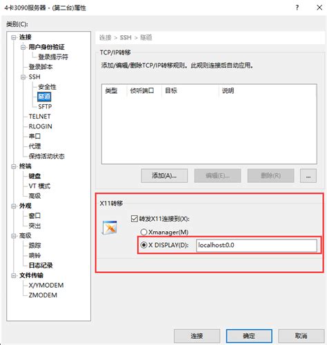 NVIDIA公司推出的GPU运行环境下的机器人仿真环境NVIDIA Isaac Gym在Ubuntu Server端headless运行 Angry Panda 博客园