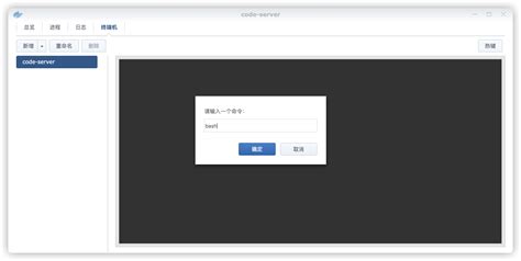 整合了masscode和插件的code Server 老苏的blog