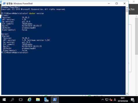 Windows Server 2016 Docker インストール Server World