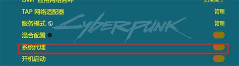 Windows笔记本关机由于clash代理忘退引起的谷歌浏览器无法正常上网问题解决方案 知乎 Windows笔记本关机由于clash代理忘退引起的谷歌浏览器无法正常上网问题解决方案 知乎