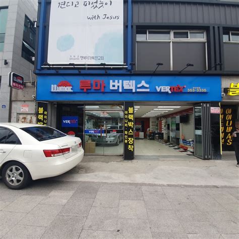 Nf 소나타 루마 썬팅 입혔어요 연신내 루마썬팅 내돈내산 후기 네이버 블로그