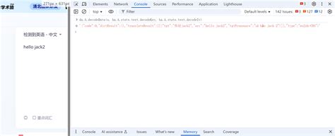 Js 逆向太费劲，试试 Js 注入！js注入 Csdn博客