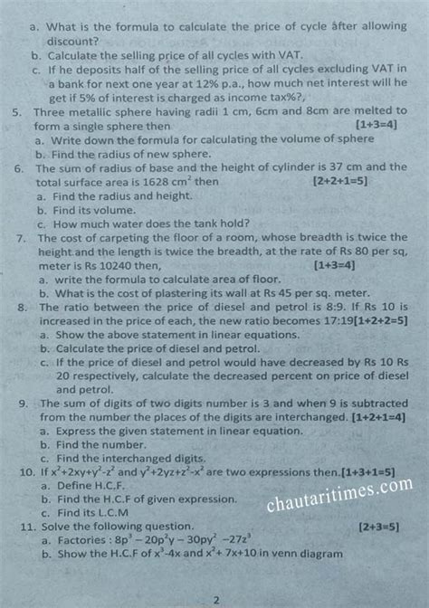 Class 9 C Maths Second Term 2080 Exam Question Paper Isan
