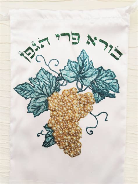 מתנות לחגי תשרי ותחילת שנה סדרת הארגמן