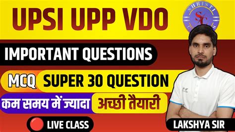 Gs Mcq Upp Upsi Vdo All Comptetive Exam Super 30 Mcq By