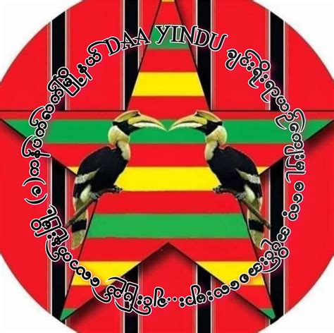 ကြင်နာသူ အချစ်ဆိုတာ ဒါပဲ