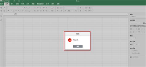 Redhat8 安装部署dzzoffice协同办公平台onlyofficedocker以及问题解决（亲测可用，花费2天） Csdn博客