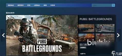 steam必须用加速器吗 steam不挂加速器可以用吗 九游手机游戏