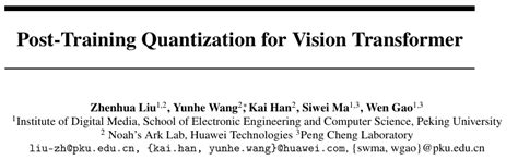 Post Training Quantization For Vision Transformer 논문 리뷰