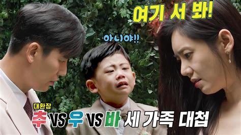 ‘기 모아 흰자 발사 추자현 훈육 스타일★ Zum Tv