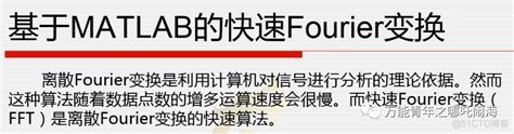 fft滤波器的python实现 fft滤波原理 卡哇伊的技术博客 51cto博客