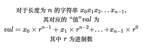 后端 字符串匹配的rabin karp算法 个人文章 segmentfault 思否