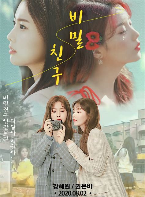 200820 Kwon Eunbi And Kang Hyewon Fan Art Ulongjumping Ladder 7