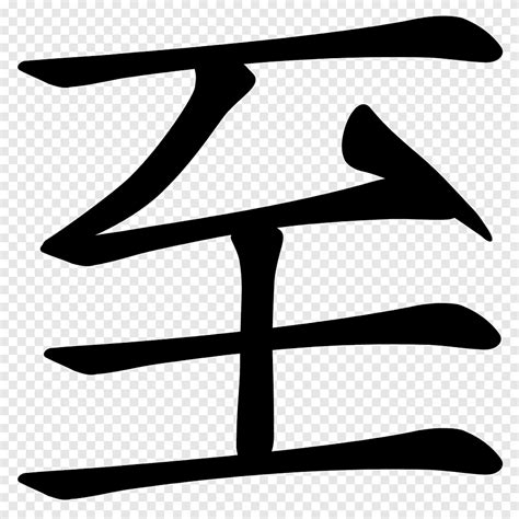 상형 문자 자동차 스티커 모 자동차 각도 본문 Png Pngegg