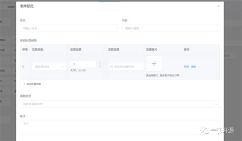 仿钉钉流程设计器源码 前端基于wflow工程创建 100 开源 腾讯云开发者社区 腾讯云