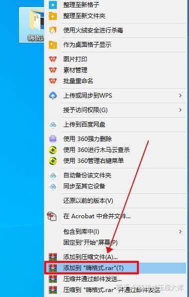 如何打包文件成压缩包？分享文件压缩方法 知乎