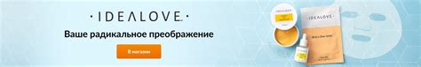 Бренды iHerb