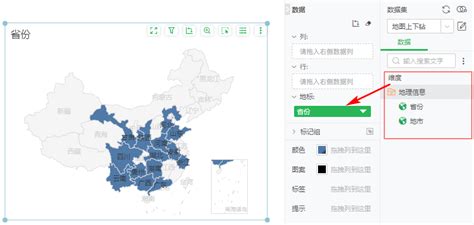 制作可视化报告 制作地图 内置地图