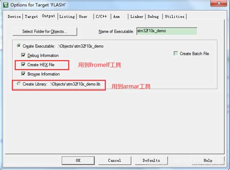 Stm32 Hex文件、bin文件、axf文件的区别? Csdn博客 Stm32 Hex文件、bin文件、axf文件的区别? Csdn博客