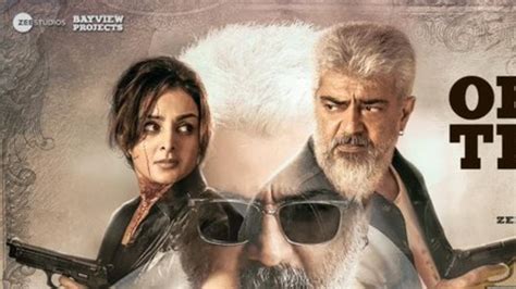 Thunivu Trailer Ajith Kumar Returns As Boss Of Action On Pongal 2023 Watch Video Regional