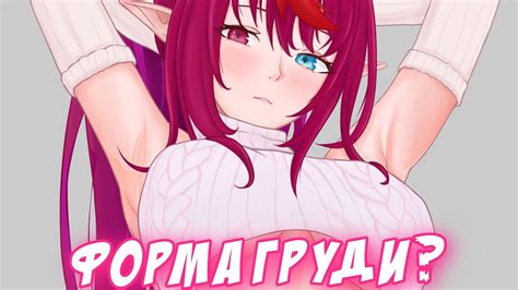 Лампа в форме груди?! [HololiveEN/RU Sub] - YouTube