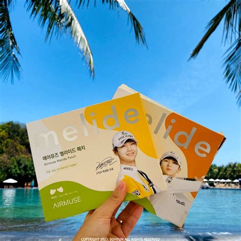 에어뮤즈 멜라이드 패치 사용 후기 박성현 프로 Pick 골프 패치 추천 네이버 블로그