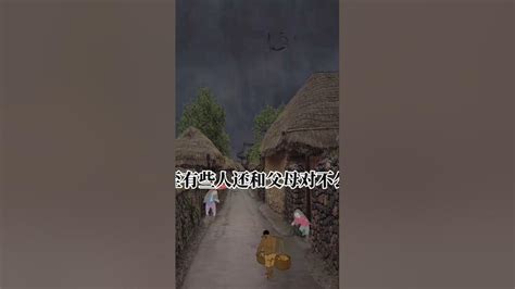 民间故事 二子养母故事 情感 民間故事 民間故事大全 Audiobook 人生感悟 人生经验传统文化 正能量奇聞異事 老年人幸福生活佛说 养老金 养老 Youtube