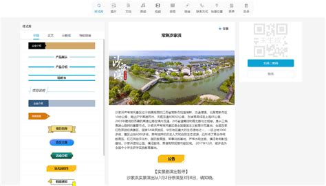 图片生成二维码 图片生成二维码