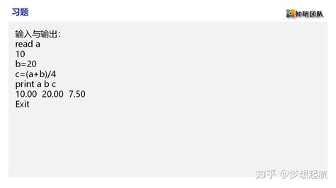 北航计算机考研复试机试(上机代码) 知乎 北航计算机考研复试机试(上机代码) 知乎