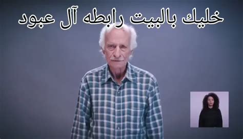 Marwan Abboud Posted On Linkedin