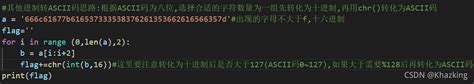 Python报错valueerror Invalid Literal For Int With Base 16 ‘ ‘ Csdn博客