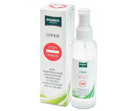 Антигрибковая серия 150 мл Domix