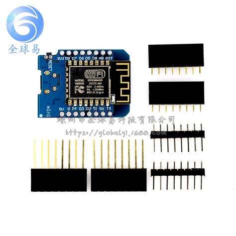 d1 mini 迷你版nodemcu lua wifi 基于esp 12f esp8266开发板 阿里巴巴