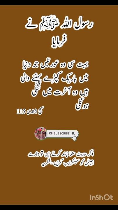 ننگی عورتیں Youtube