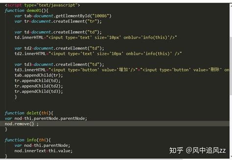 Js第二日： 知乎