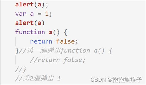 javascript预解析 js 引擎预解析 csdn博客