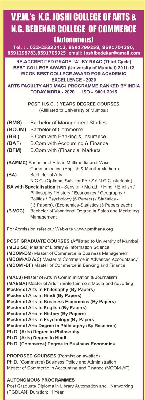 Vpms Joshi Bedekar Autonomous College Thane