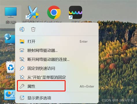 Win11下的java环境变量配置步骤超详细win11配置java环境变量 Csdn博客