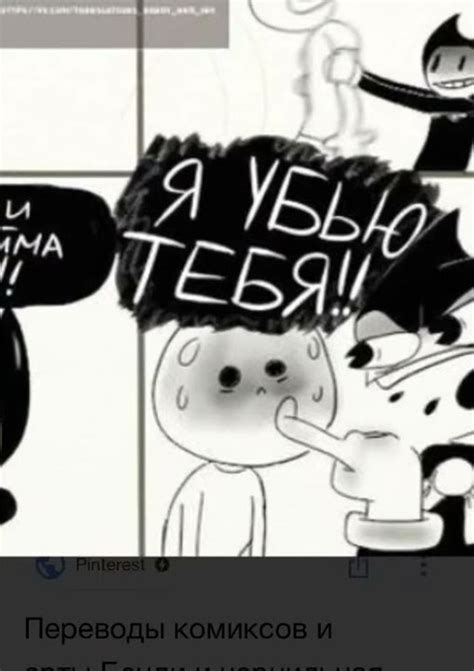Комикс бенди 2 - YouTube