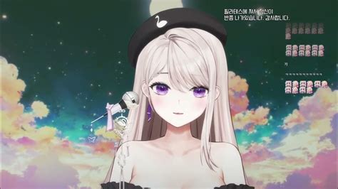 시냐 안예은 And 우예린 백유화 Youtube