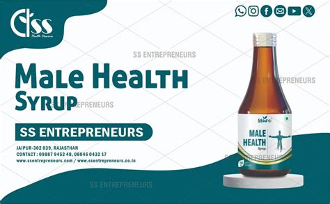 Ayurvedic Sexual Wellness Syrup Ayurvedic Sexual Syrup Latest Price