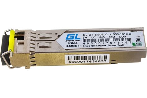 Модуль SFP GIGALINK WDM, 1.25Гбит/c, одно волокно SM, LC GL-OT-SG08LC1 ...