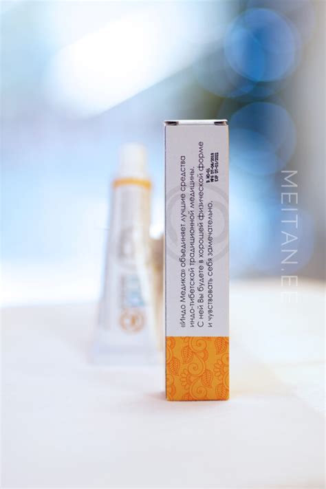 Специальный крем для быстрого снятия боли «Мгновенное облегчение» Код ...