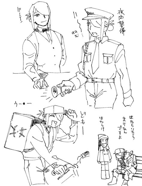 ウォロ「はたらくウォロさん 」山羊の漫画