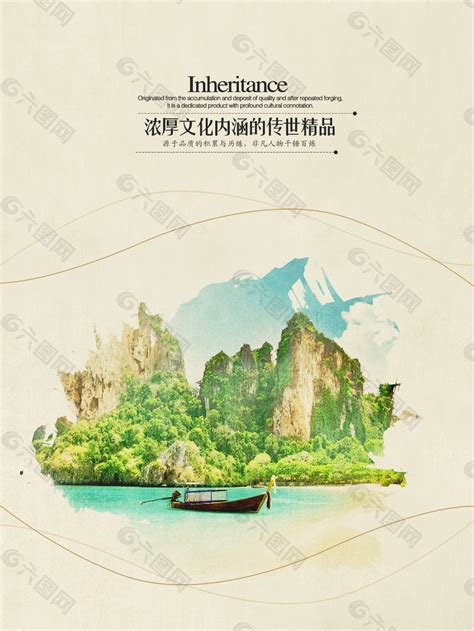 本本设计产品工业素材免费下载图片编号9332032 六图网
