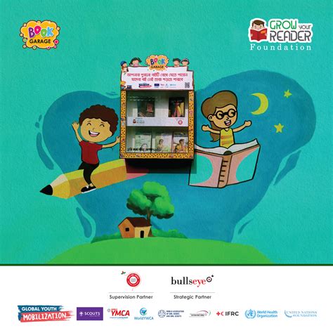 Grow Your Reader Bullseye