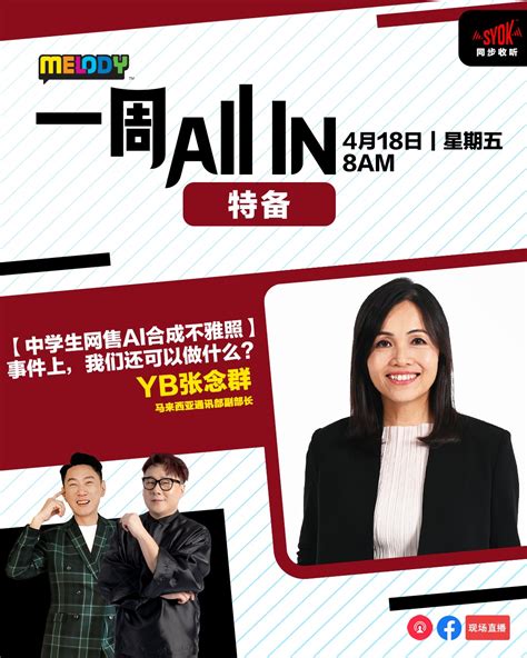 Melody Melody本日经典歌手特辑有——叶蒨文 今晚8点，melody将一个小时不间断播放sally叶蒨文的经典金曲🎼 记得准时收听📻 Melody 叶蒨文 Facebook