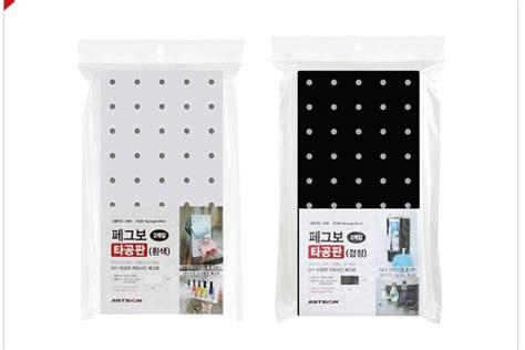 데스크테리어 아트사인 직사각 페그보타공판 오늘의집 쇼핑